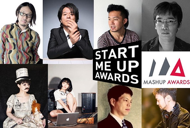 ミュージシャン×プログラマー【Musicians Hackathon 2016】参加ミュージシャン発表 | Daily News ...