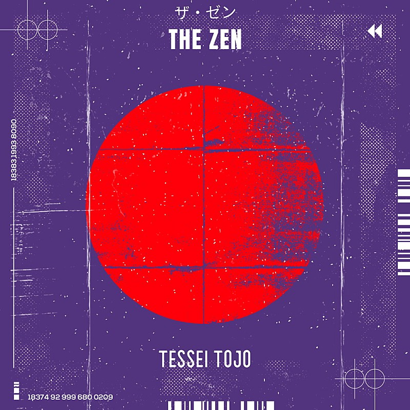 Tessei Tojo、約10年ぶりとなるオリジナル・アルバム『THE ZEN』をリリース | Daily News | Billboard ...