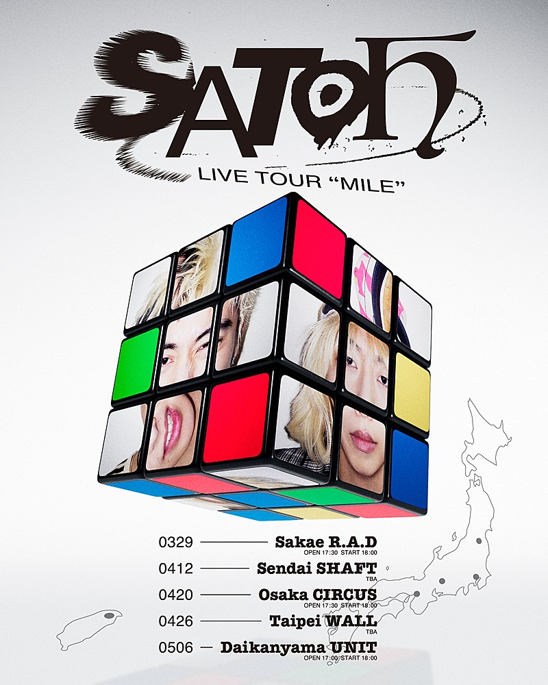 SATOH、台湾含む5都市を回るライブツアー【MILE】開催決定 | Daily News | Billboard JAPAN