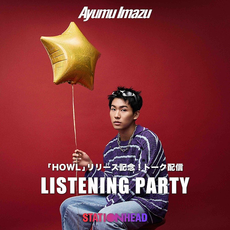 SIRUP、サイバーパンクな世界を舞台した「KIRA KIRA」MVで一人三役 | Daily News | Billboard JAPAN